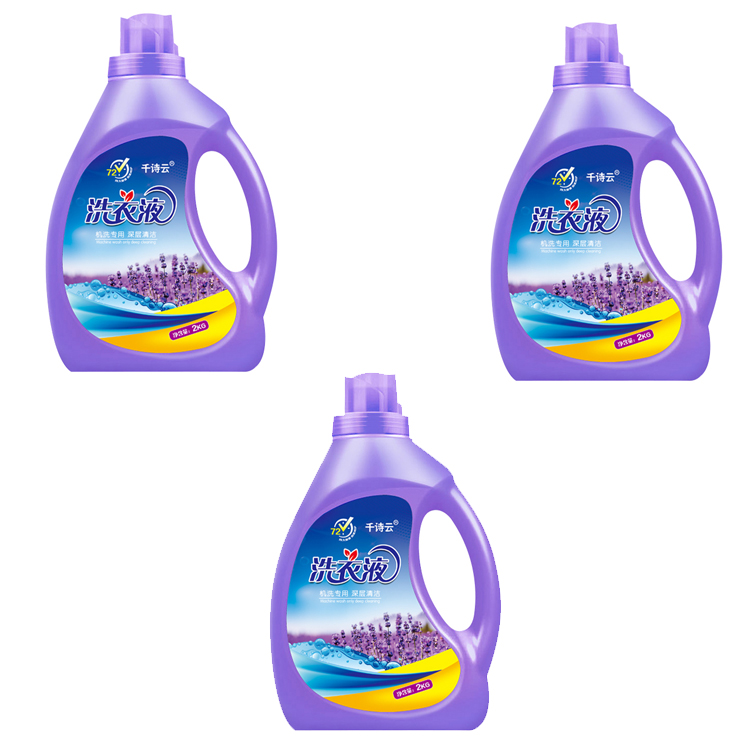 Non-fluorescent purple natural laundry detergent